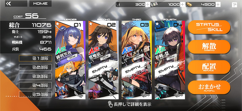 Muv-Luv：DIMENSIONS | Works | fuzz, Inc.